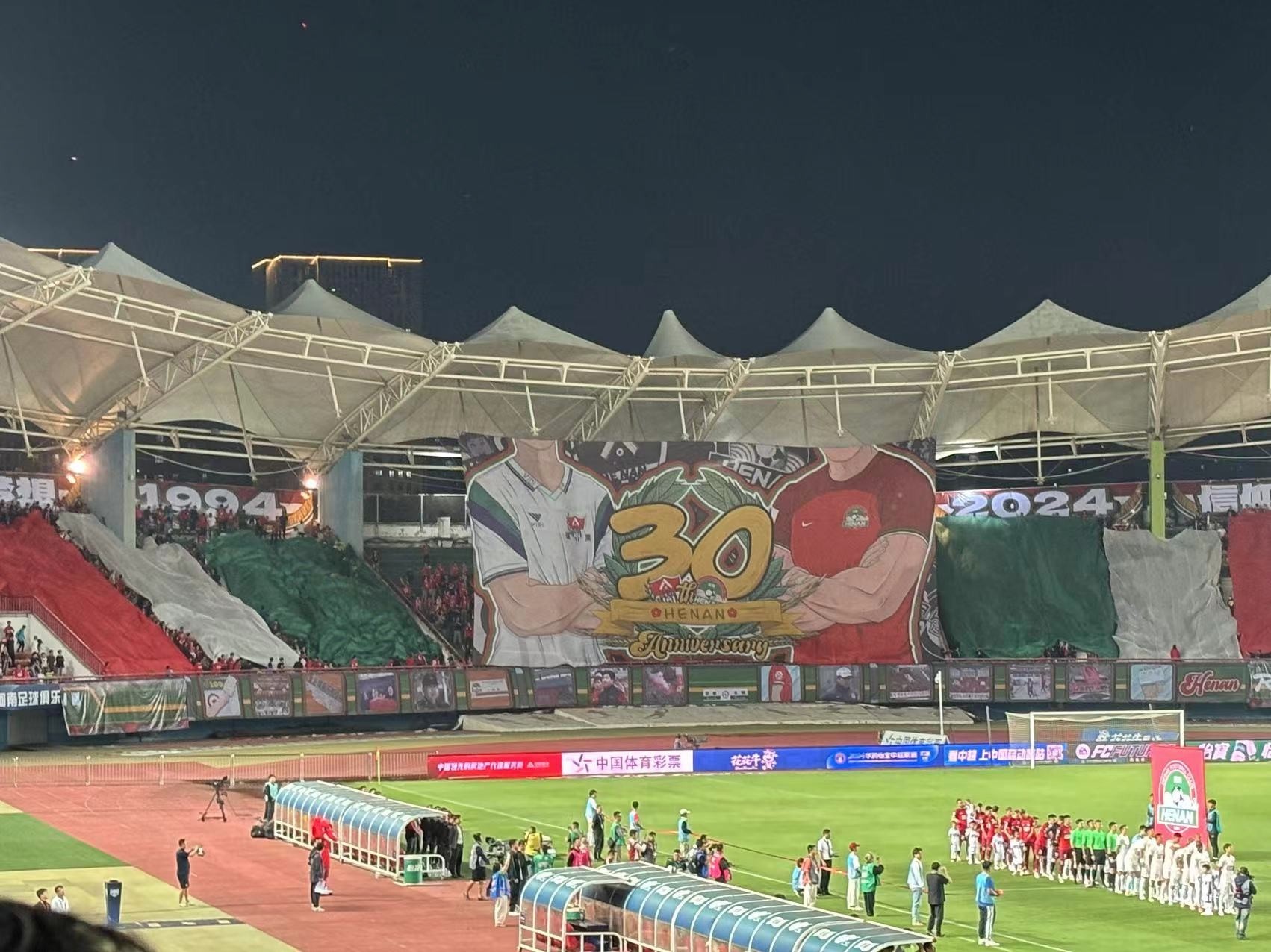 庆祝河南俱乐部成立三十周年，航体看台打出巨幅TIFO_PP视频体育频道