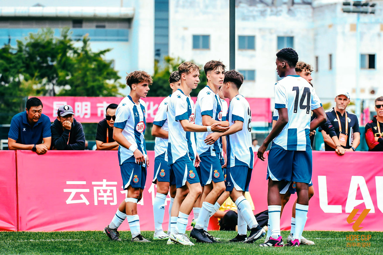 西班牙人U16梯队今天在云南昆明出战西甲希望杯小...