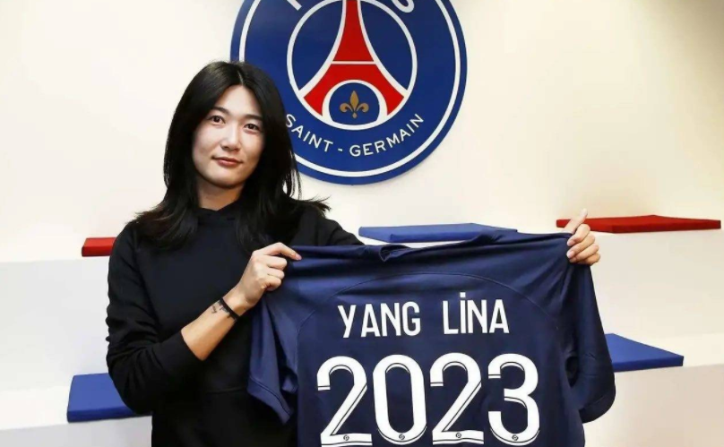 杨莉娜加盟巴黎！成为1年内第10位开启留洋生涯的女足队员_PP视频体育频道