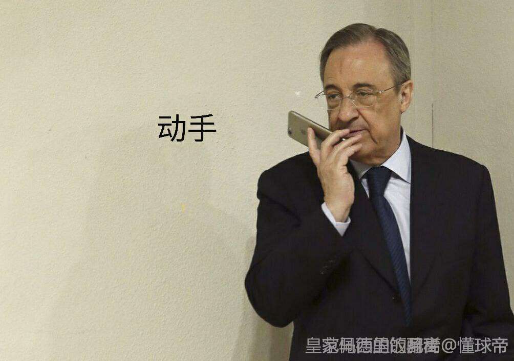 法媒：皇马仍未就姆巴佩与巴黎接触，巴黎希望他们快一点