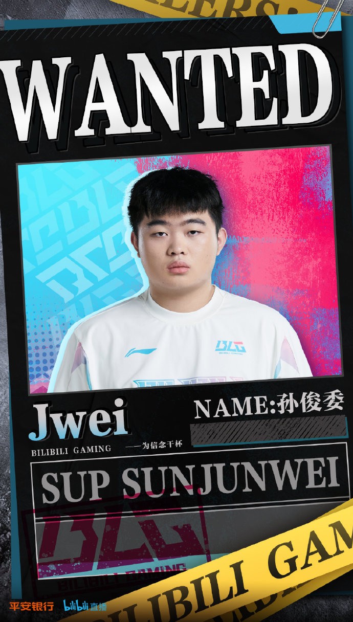 BLG官宣：辅助Jwei上调至一队，Xiasu、BigWei加入教练团队