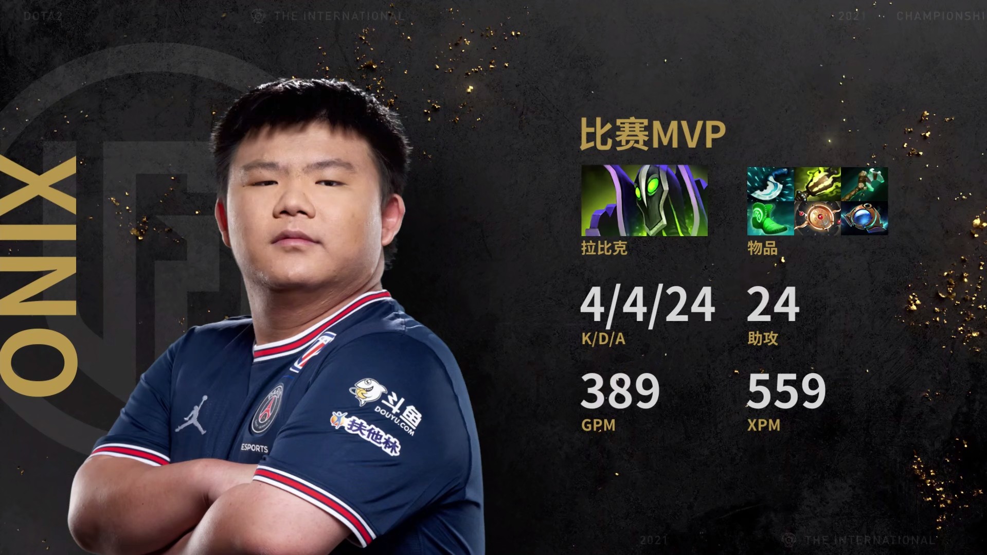 TI10决赛：Spirit 3-2战胜LGD夺得冠军，获得1800万美元奖金|Dota 2|LGD|懂球帝