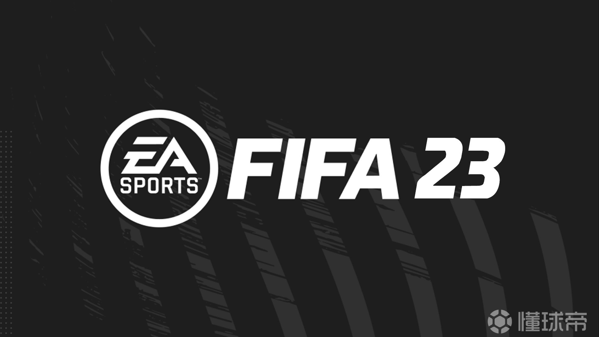 官方：FIFA 23将包含中超联赛的所有俱乐部_PP视频体育频道