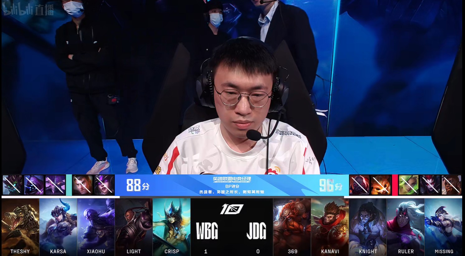 LPL春季赛：JDG 1-2 WBG，xiaohu韧性拉满完美翻盘