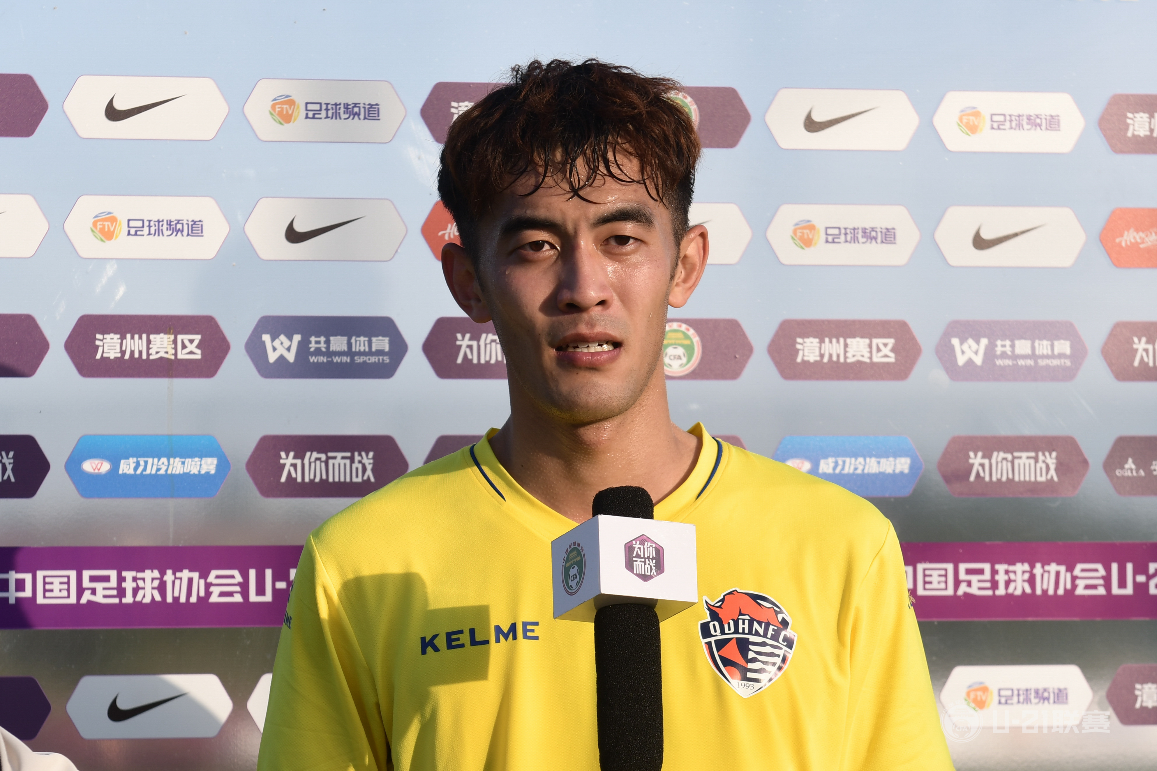 U21联赛战报丨三分钟连入两球 海牛战平山东泰山_PP视频体育频道