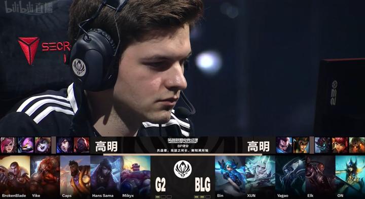 2023MSI胜败分组赛：BLG 3-1 战胜G2，BLG晋级下一轮进入四强