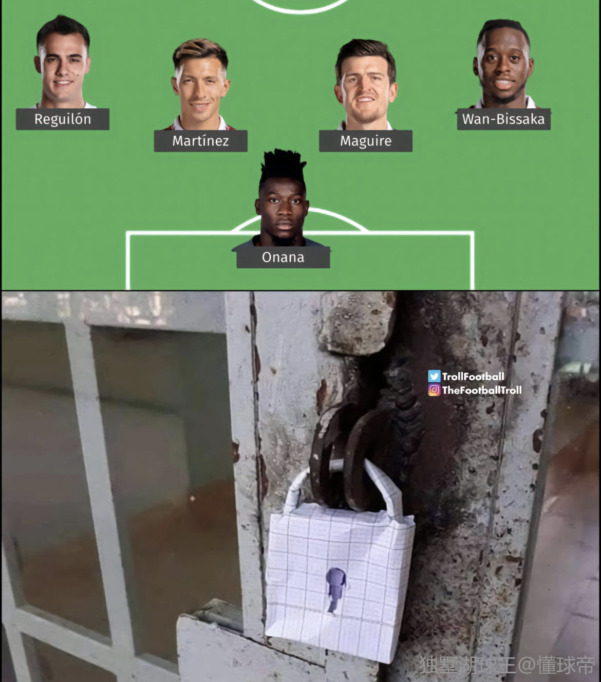 官方：曼联租借签下热刺左后卫雷吉隆