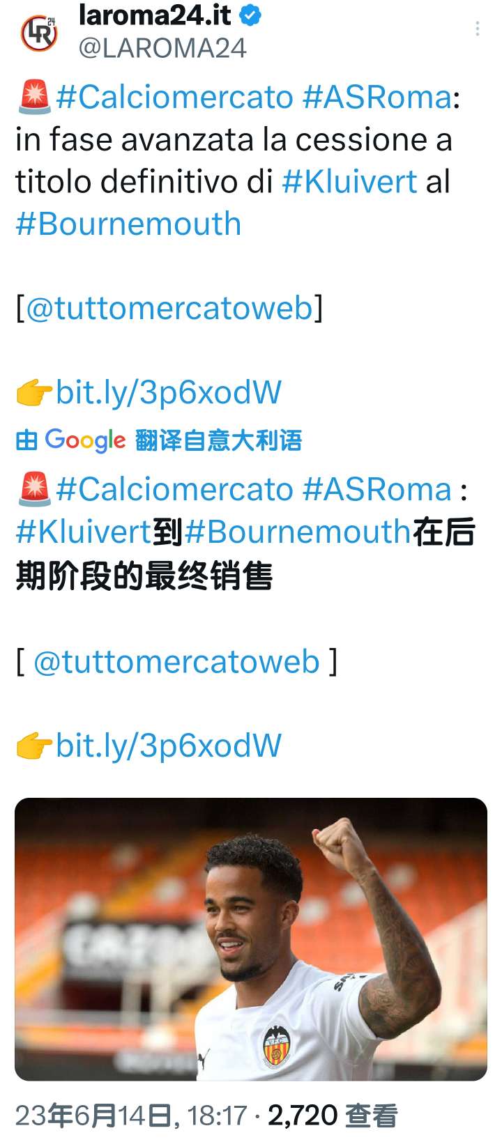 TMW消息，瓦伦西亚不会永久买断小克，所以车厘子...