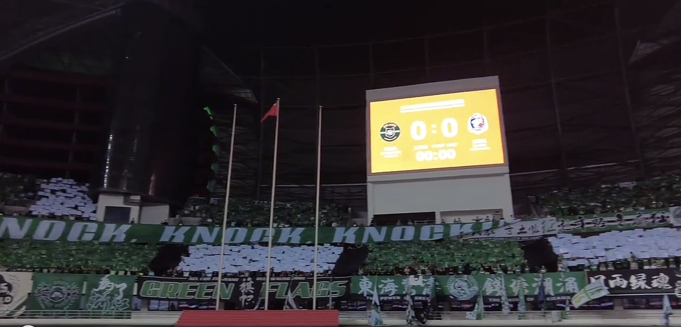 浙媒谈浙江队主场TIFO：7月开始策划，浙江足球历史规模最大