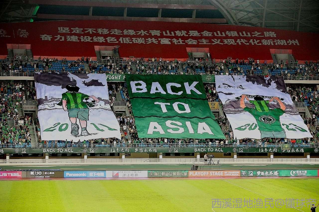 浙媒谈浙江队主场TIFO：7月开始策划，浙江足球历史规模最大