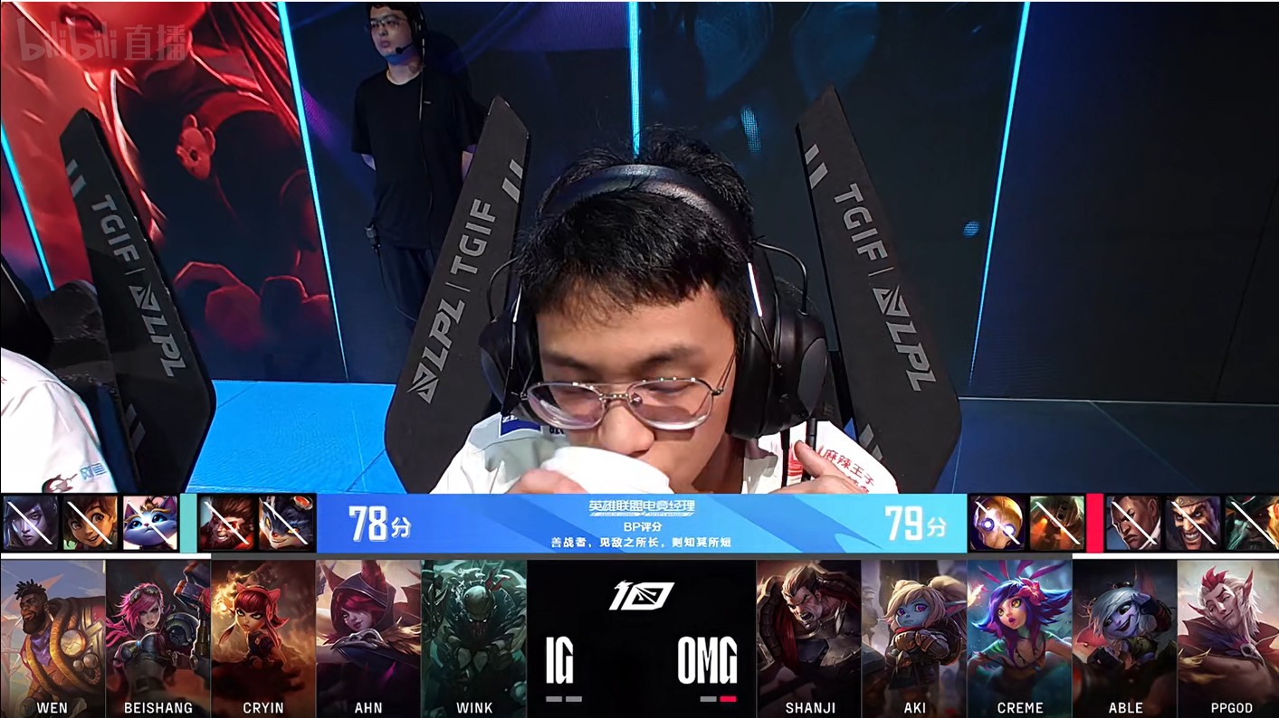 2023LPL夏季赛：IG 0-2 OMG，OMG轻松碾压送IG五连败
