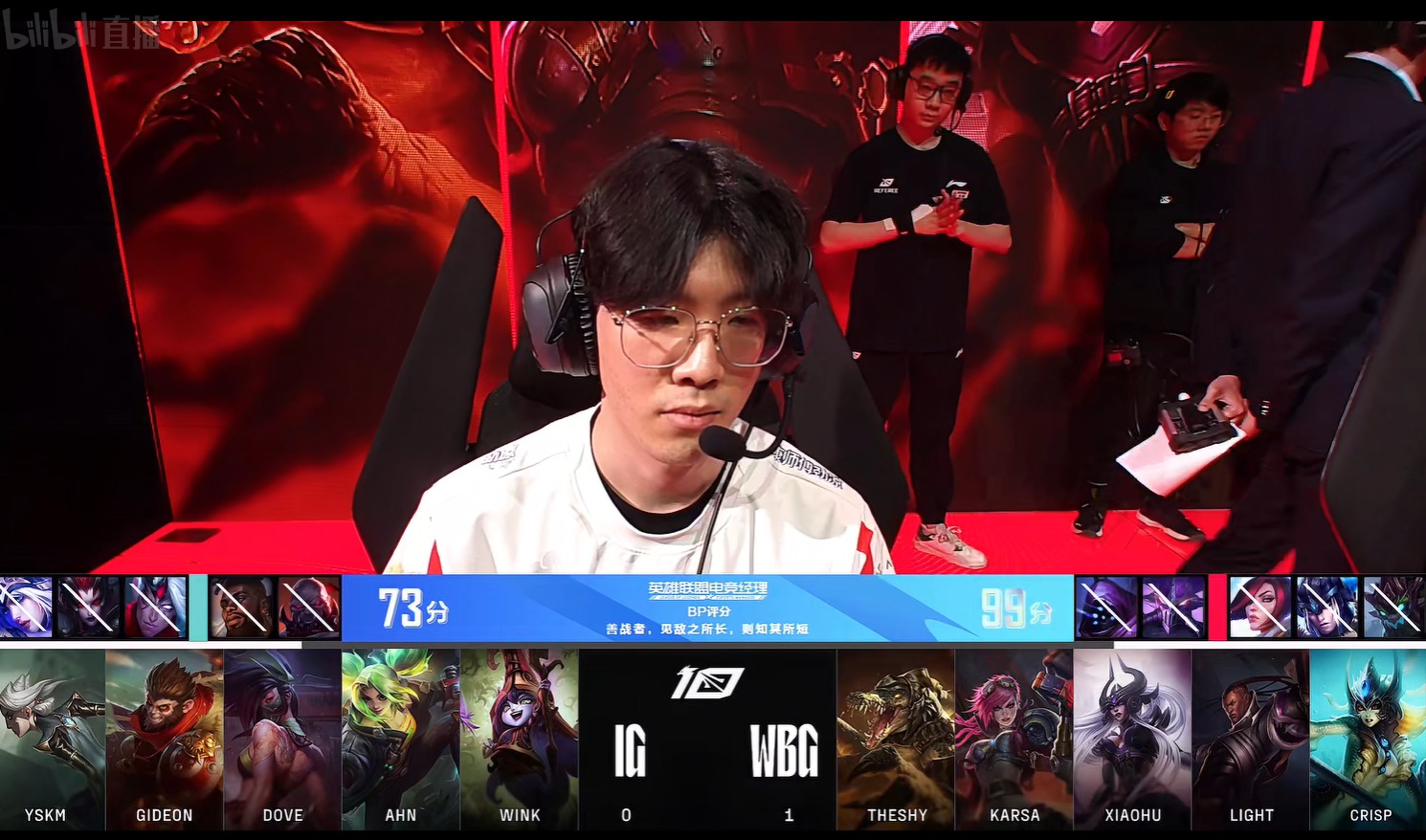 LPL春季赛：WBG 2-0 轻取IG，WBG势如破竹直落两盘