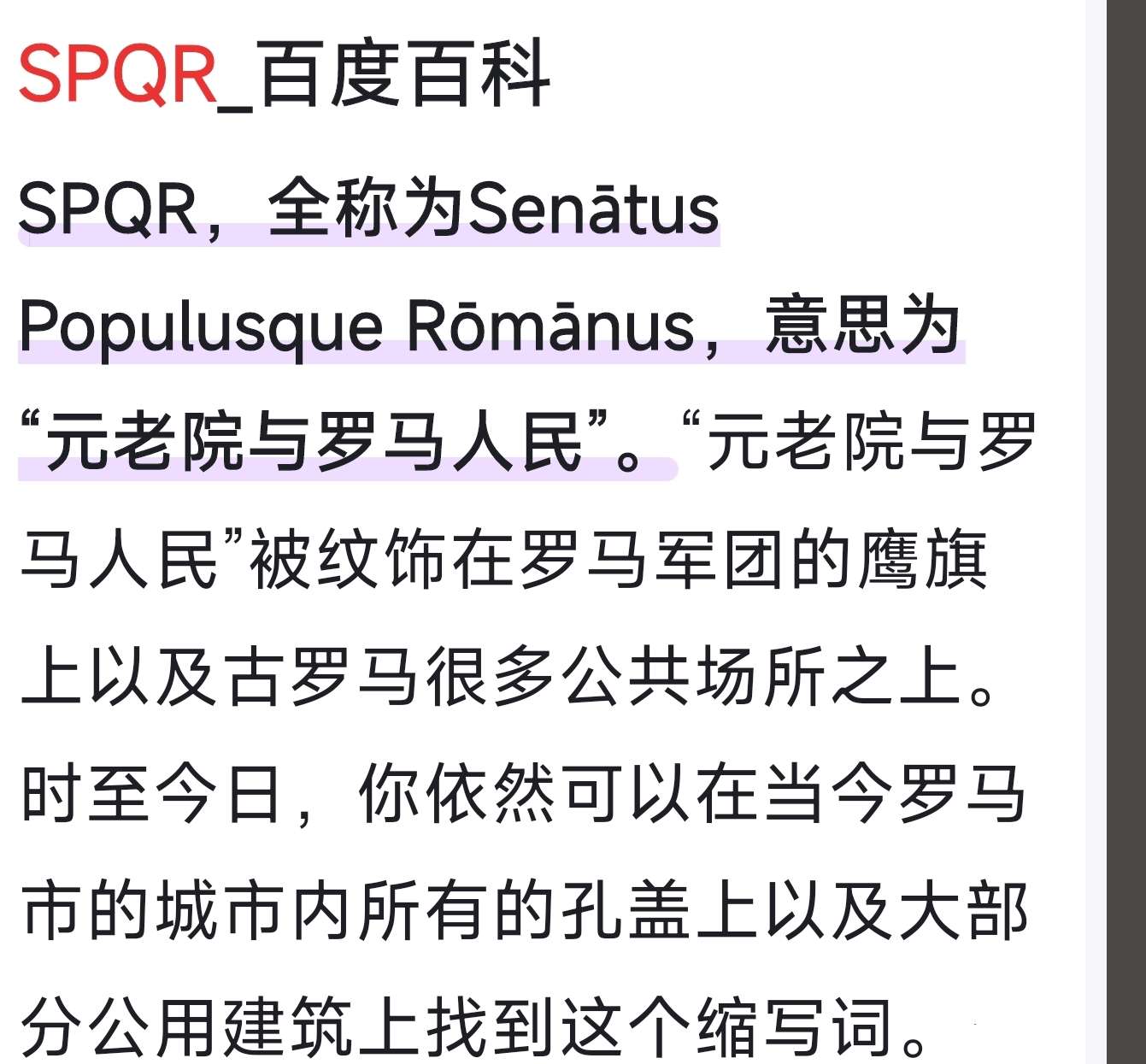 屋漏偏逢连夜雨！罗马赞助商暴雷！根据时报跟队记者...