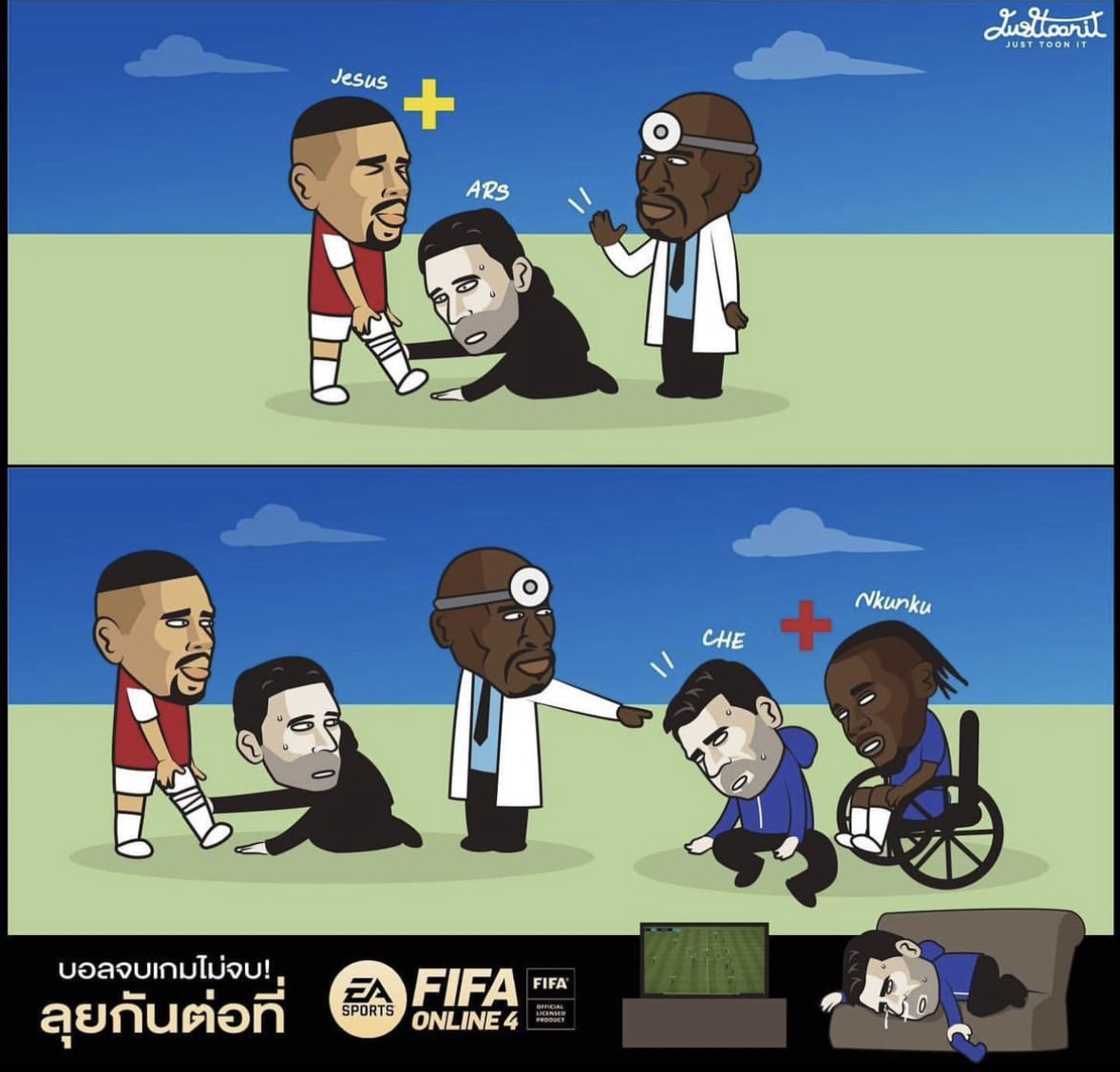 英超搞笑漫画：这个伤完那个伤！热苏斯和恩昆库都被...