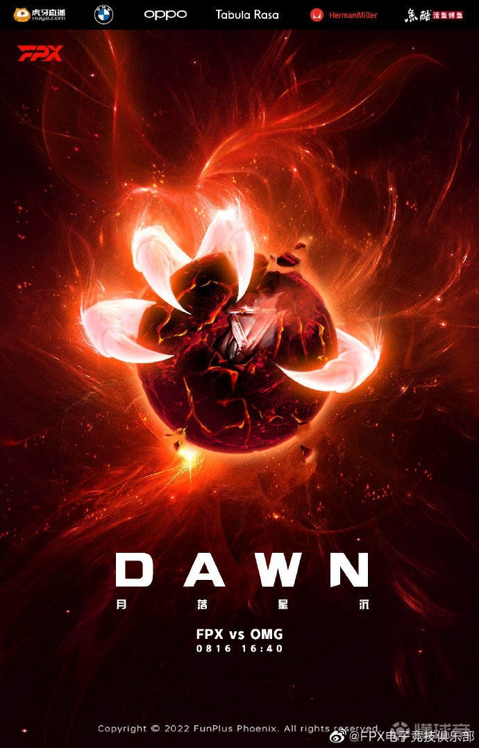 LPL夏季赛明日首发：shanji哥大战Summit，Able对决Lwx