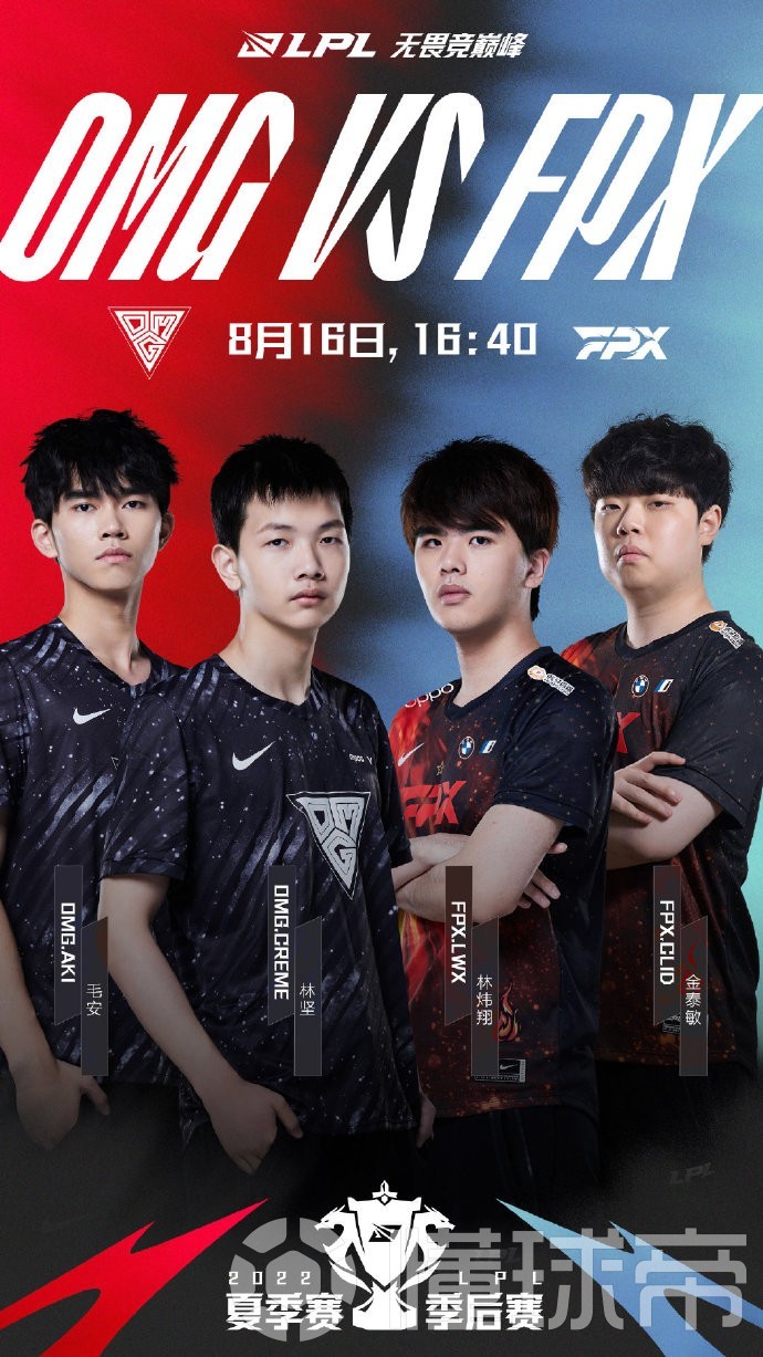 LPL夏季赛明日首发：shanji哥大战Summit，Able对决Lwx