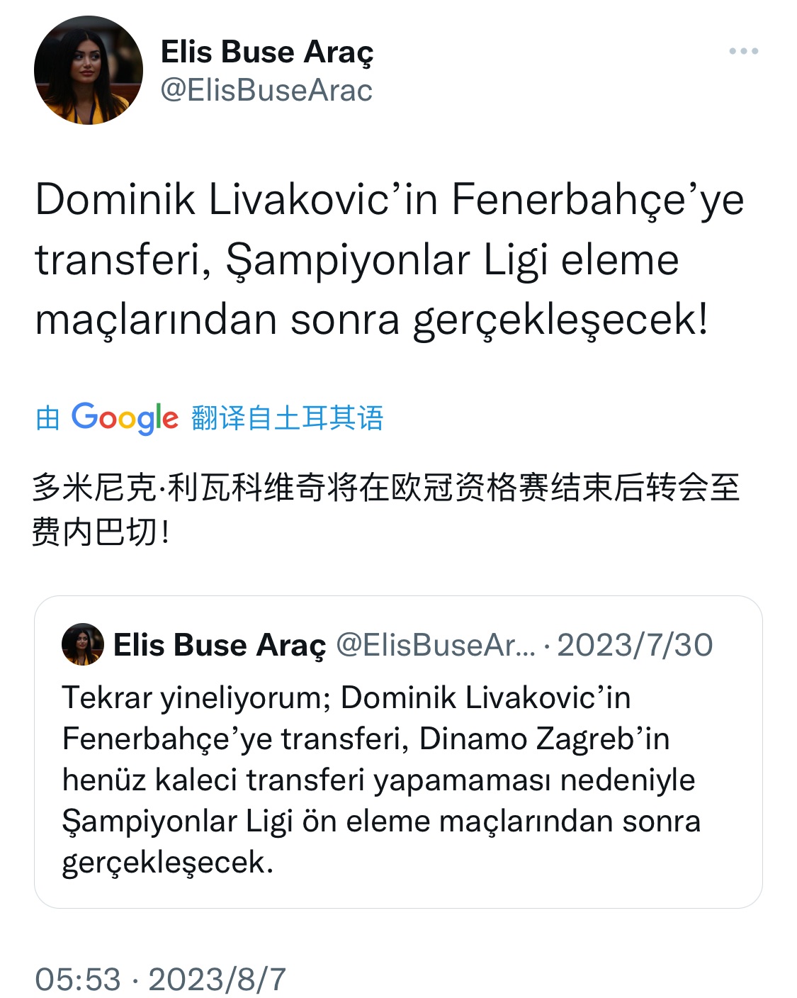 尽管有其他声音，但Elis Buse仍然坚持利瓦...