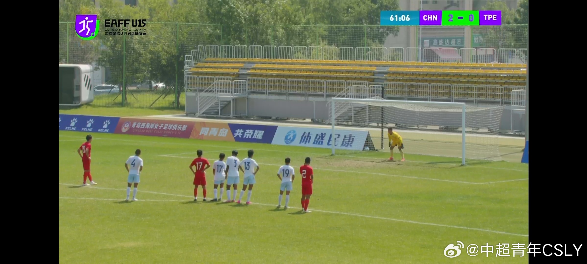 东亚足联U15男子足球锦标赛 半决赛FT：中国 ...