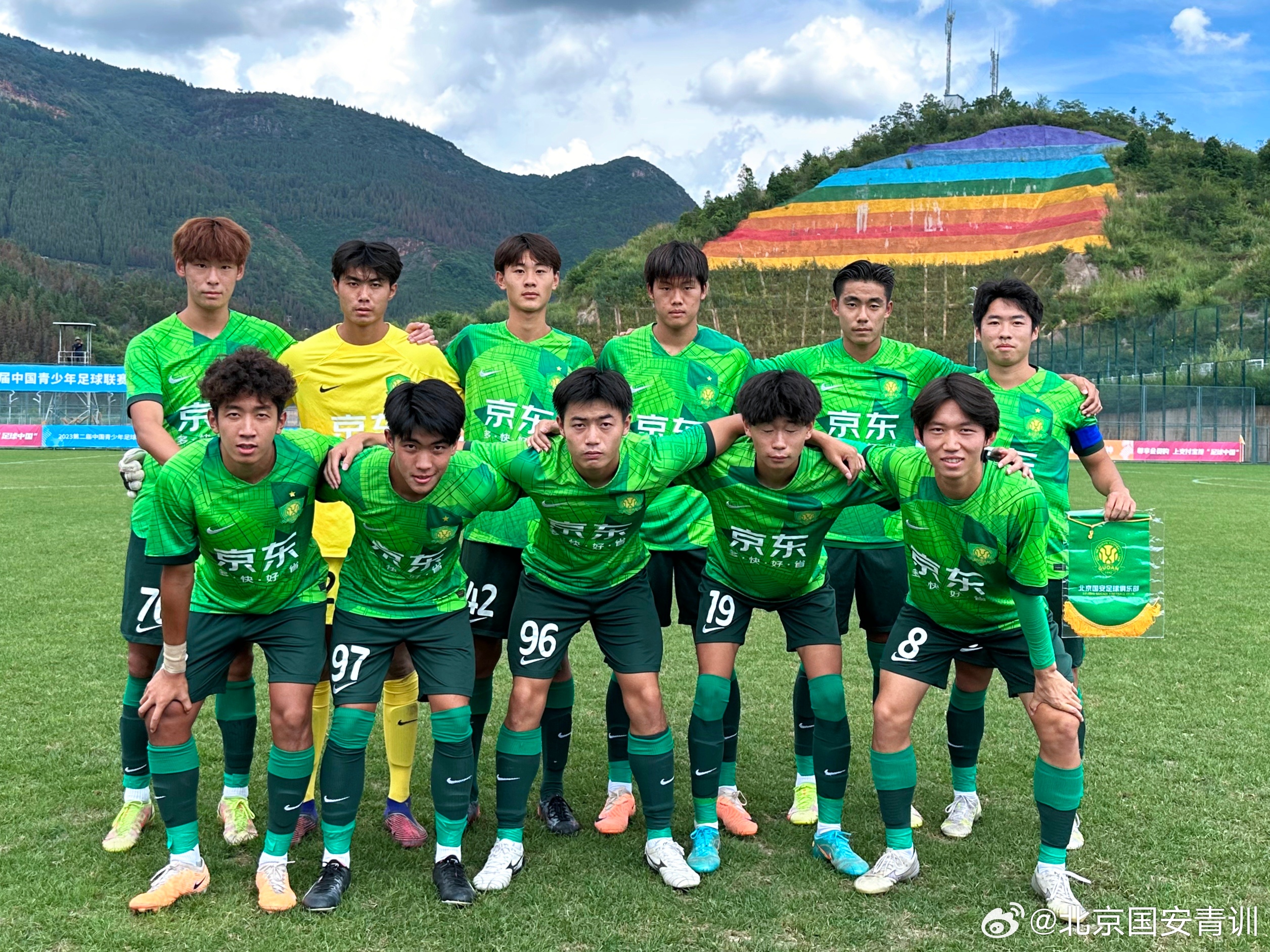 🏆 第二届中国青少年足球联赛（男子U19组）第三...