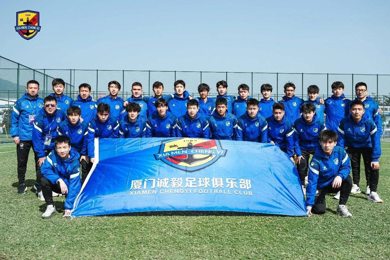 Running a Self-Producing Football Club in China: Insights from the ...
