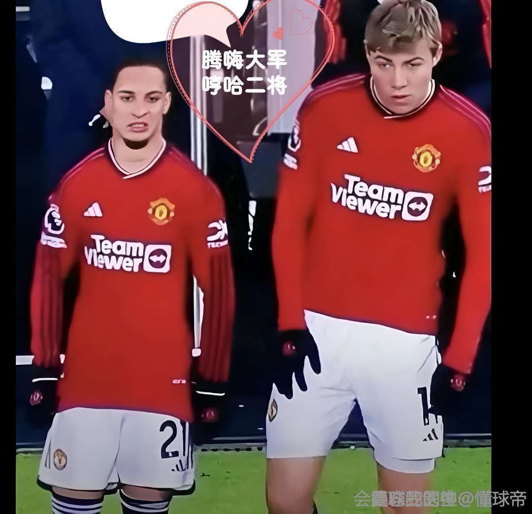 霍伊伦：不介意和谁搭档，我喜欢和安东尼等人比赛