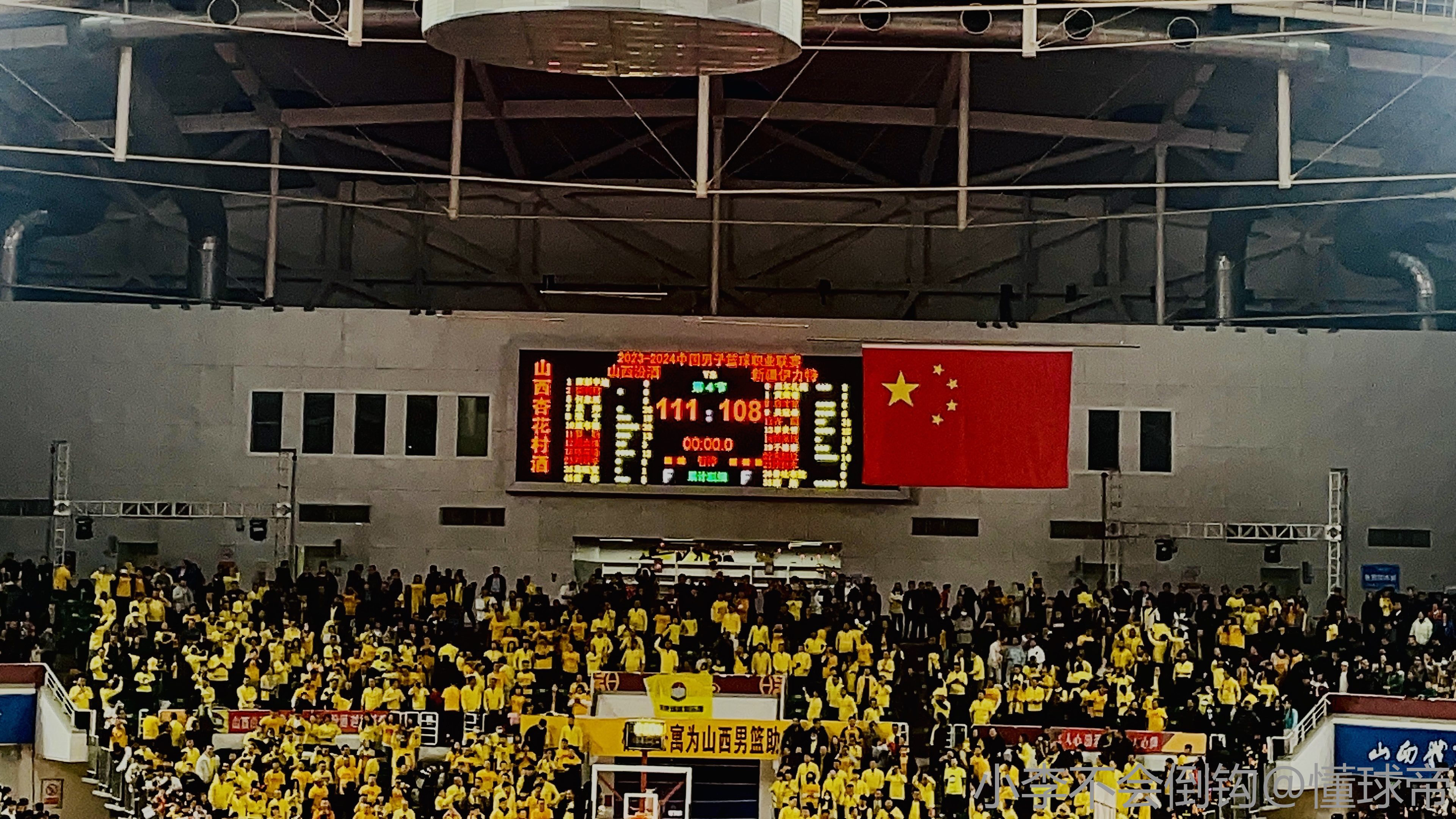 CBA战报：山西111-108新疆上演18分大逆转，齐麟空砍31分