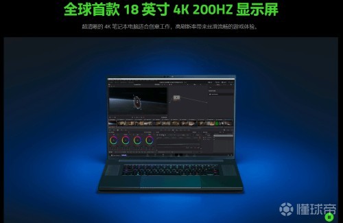 售价44999元！雷蛇新款电竞本配4090/4K 200Hz屏幕