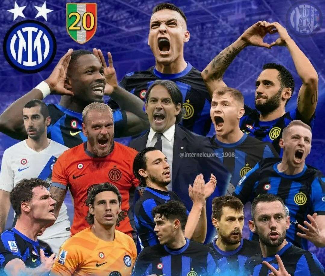 荣耀终归属于我们，国际米兰是冠军！