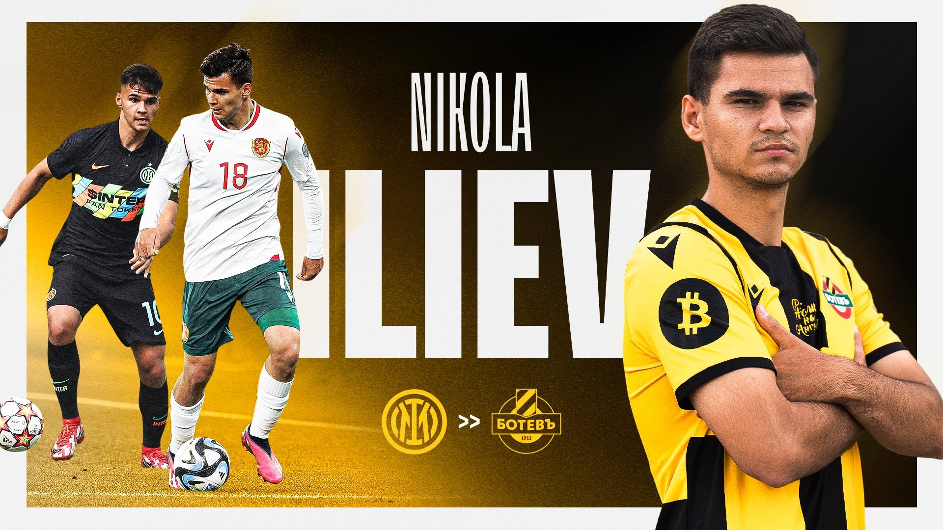 官方：国米20岁中场尼古拉-伊利耶夫加盟索菲亚中央陆军1948_PP视频体育频道