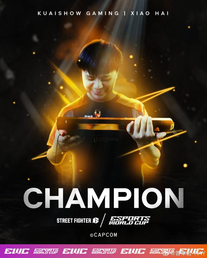 一串五！中国选手小孩电竞世界杯《街霸6》项目夺冠|PC游戏|主机游戏|PS5|懂球帝