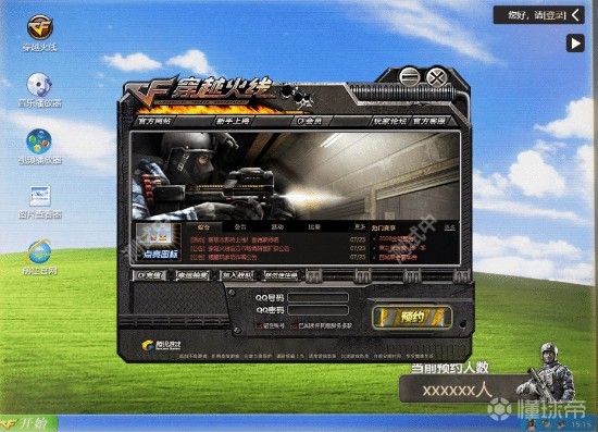 《穿越火线》官宣开启“怀旧模式”预约，预计第二季度正式上线