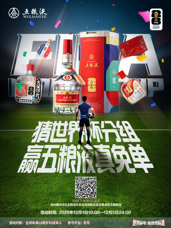 本次抽签将48支球队分为A至L共12个小组，每组...